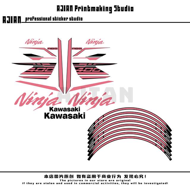 Kawasaki NINJA400 motorcycle sticker ZX4R EX400 full car modified ...