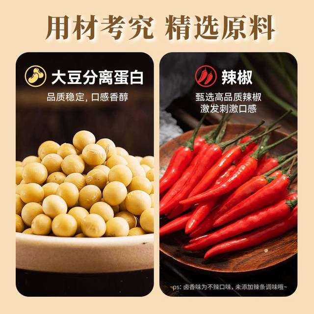 Yanjinpuzi Hunan Hand -grinding tender tofu Specialty casual snack food