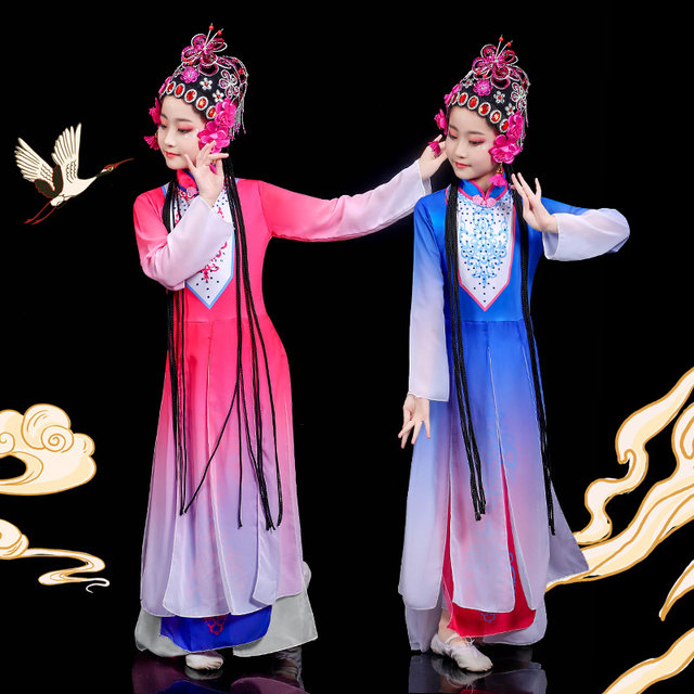 Children's Qiaohuadan Opera Costumes Lihua Ode Chiling Dance Costumes ...