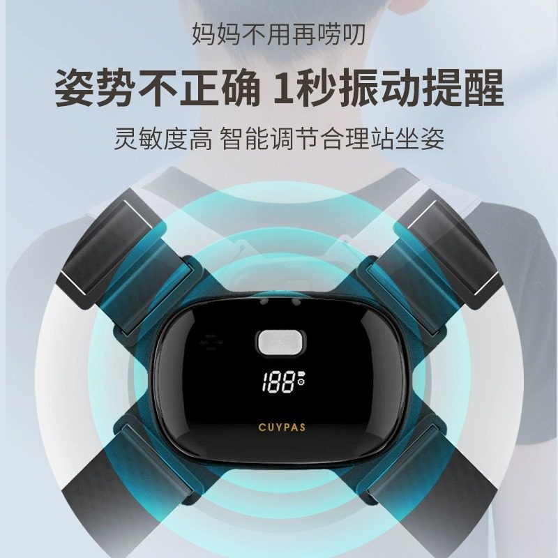 Cuypas Japan Intelligent Posture Corrector for Kids & Teens