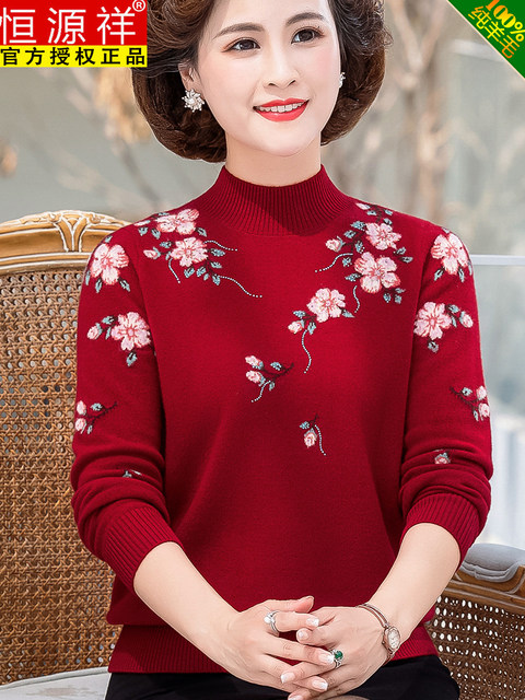 Hengyuanxiang middle-aged and elderly sweater women's new 2024 winter ...