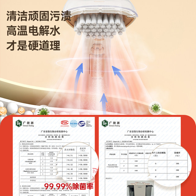 MERF fabric cleaning machine household spray suction integrated sofa ...
