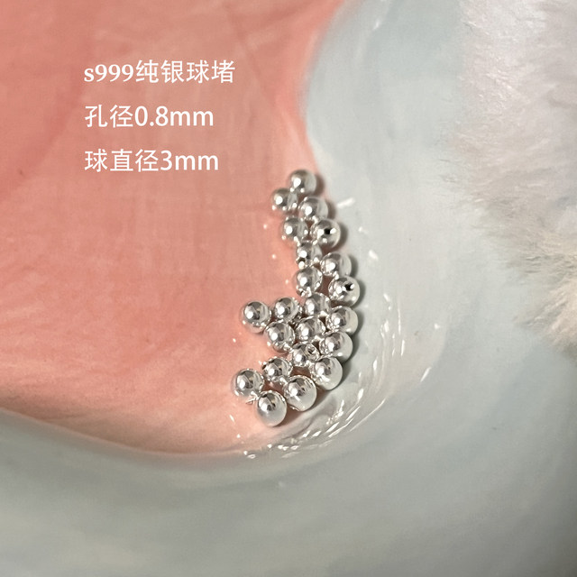 Mercurys homemade s999 sterling silver s925 sterling silver ball plug accessories hole diameter ...