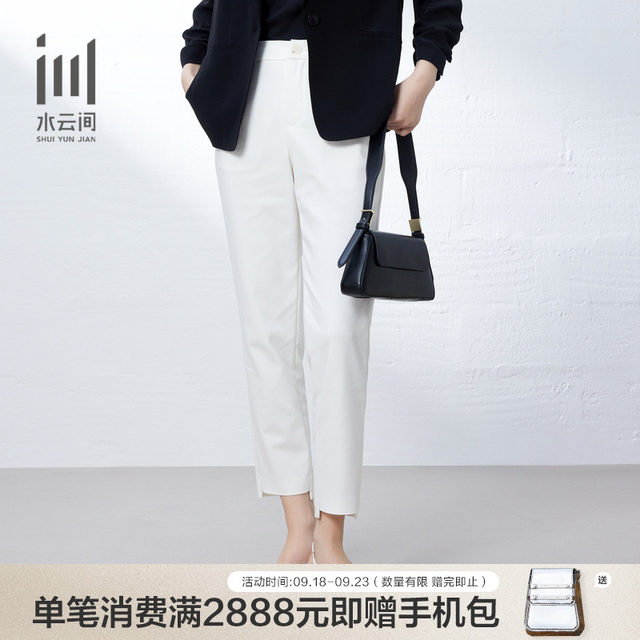 Shuiyunjian Spring and Summer New Style Commuting Elastic Straight Suit ...