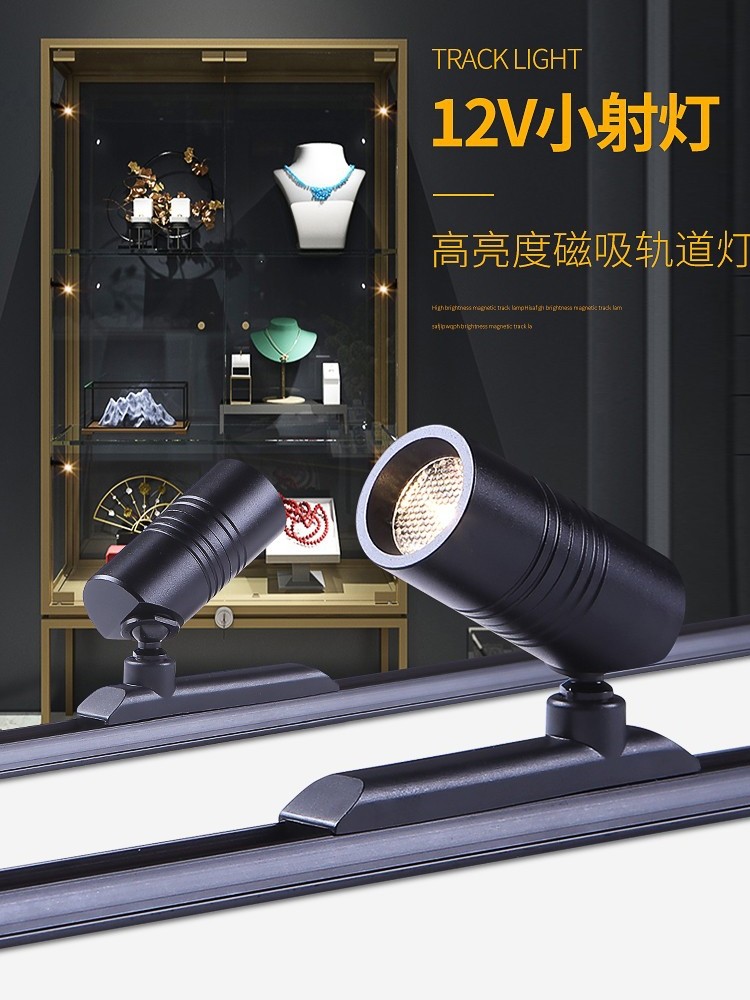 Mini projecteur à rail magnétique led pour vitrine de bijoux