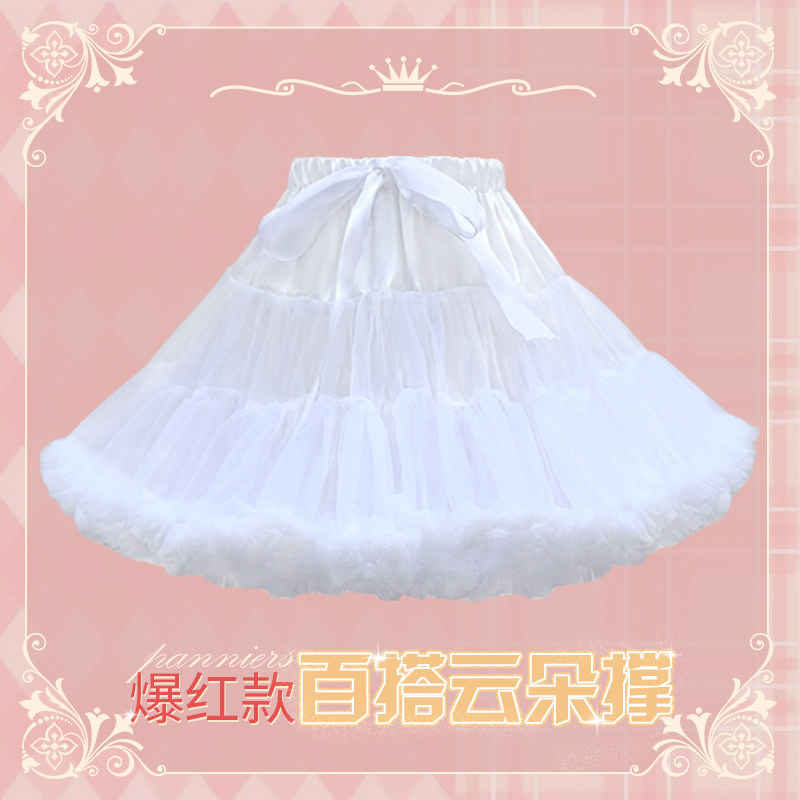 Buste lolita cloud support 45cm guimauve plus jupon intérieur lolita ...