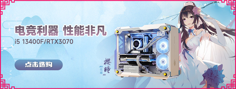 Yeston RTX 4070 Ti Sakura Edition Graphics Card - 12GB GDDR6X