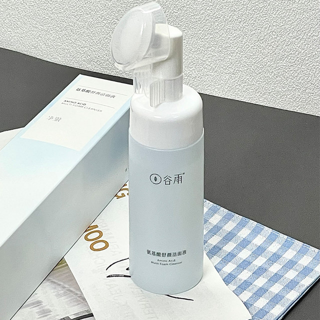 Guyu facial cleanser, cleansing liquid, amino acid brush, front page foam, oil control, dry skin ...