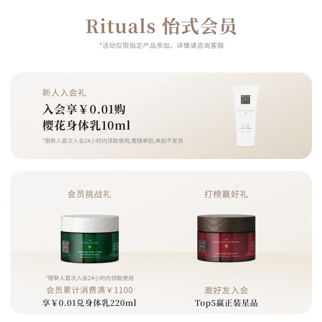 Rituals Yili -style aromatherapy supplement to replace the internal ...