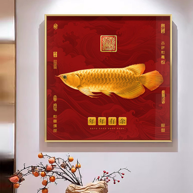 Golden Aragon Fish Tank Background Wall Decorative Painting Living Room ...