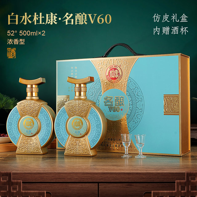Baishui Dukang famous brew V60 strong-flavor liquor 52 degrees 500ml 2 ...