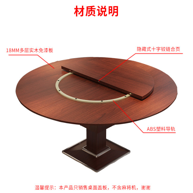 Mahjong machine desktop cover foldable panel round table household ...