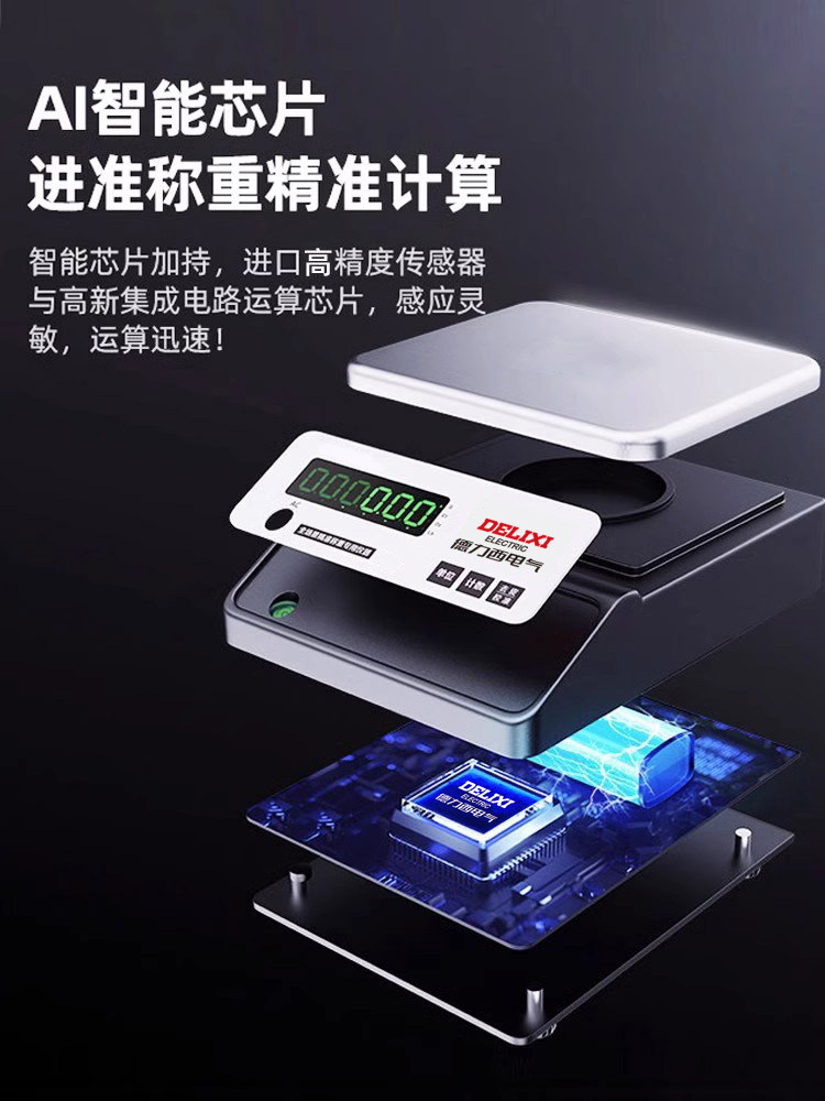 Tracy High-Precision Electronic Balance - Gold, Jewelry & TCM Scale