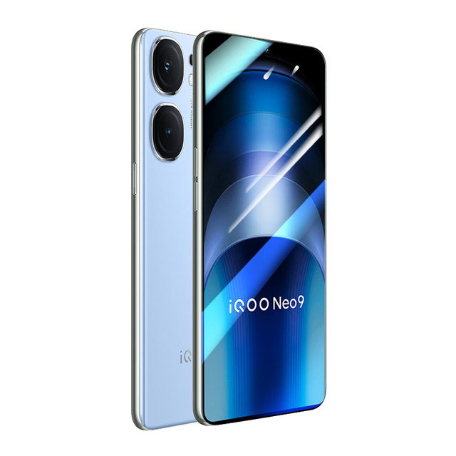 Suitable for iqooneo9 tempered film iqoo love cool neo9spro ten vivo mobile phone film ...