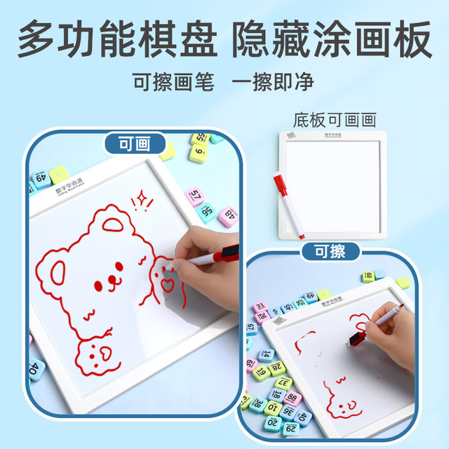 Magnetic version of digital Huarongdao sliding puzzle Three Kingdoms ...