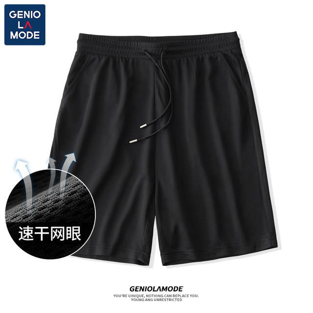 GenioLamode ice mesh shorts men's summer loose ultra-thin sports ...