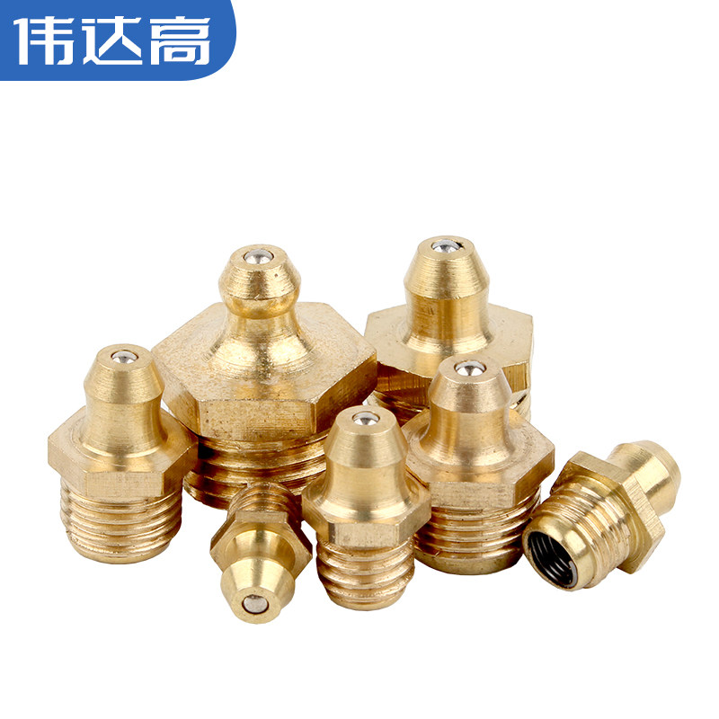 Butter Nozzle Copper Oil Nozzle Head - Grease Nozzle Butter Gun for Baking