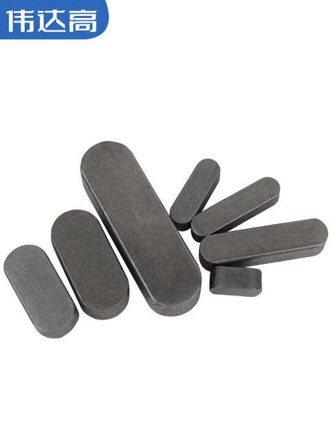 Type A flat key sales GB1096 iron round head sales key bar key slot ...