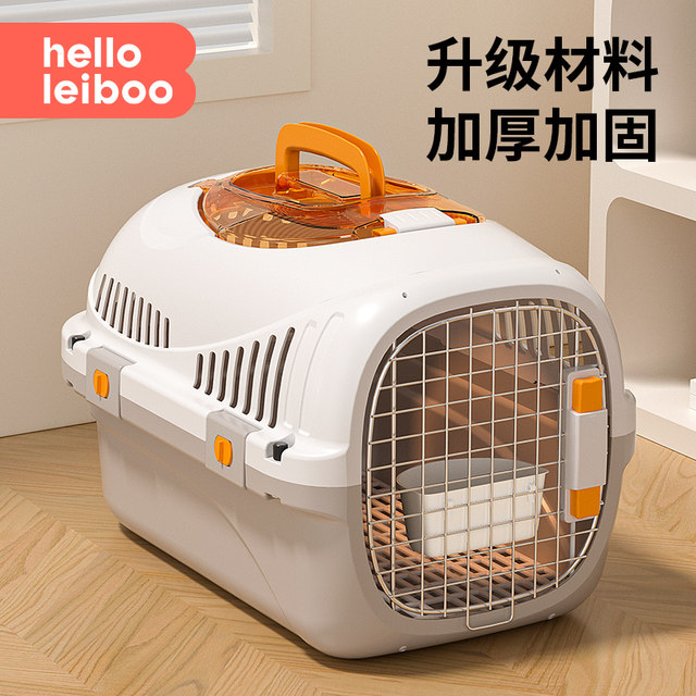 Cat flight box, portable out-door cat cage, special cat bag, dog large ...