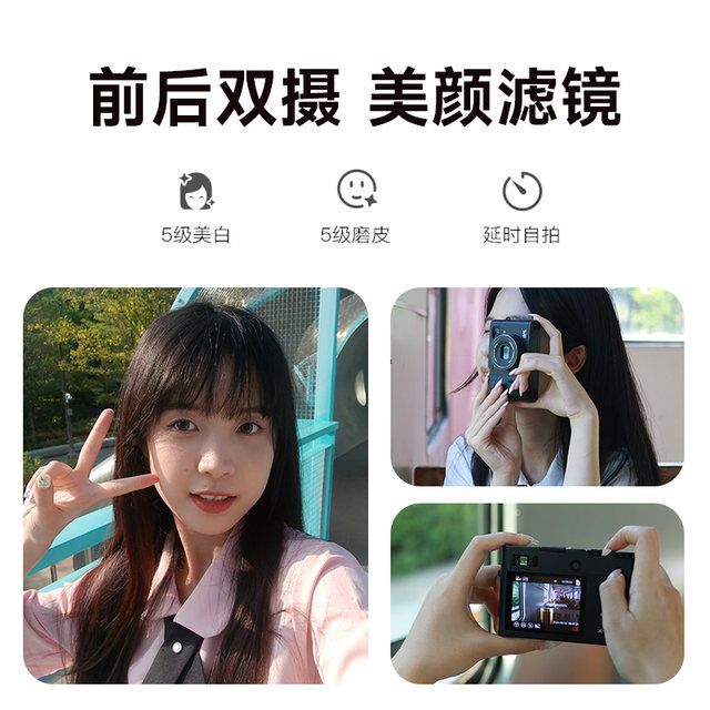 Songdian dc213 digital camera student party entry-level front and rear ...