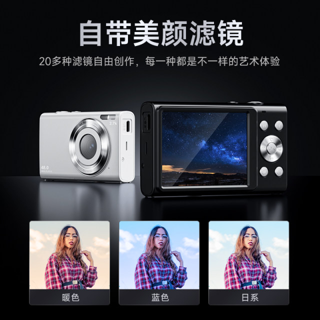 Songdian dc402 student entry-level digital camera retro high-definition ...