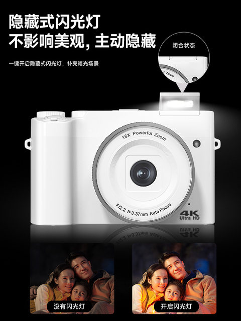 Songdian 218 HD digital camera front and rear dual camera students ...