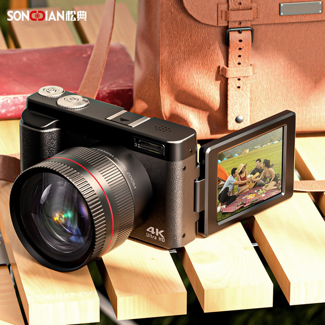 Songdian digital camera high-definition student model small entry-level ...