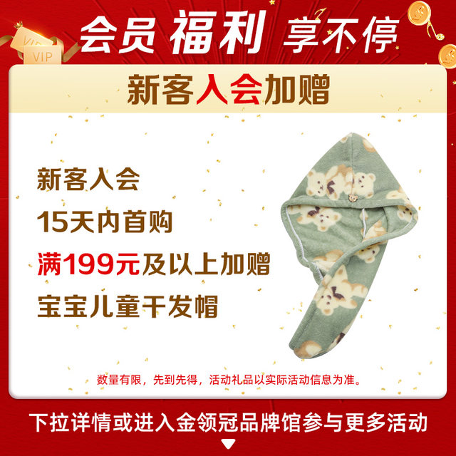 Yili Jinlingguan infant milk powder education and care 3 segments 1.2kg ...