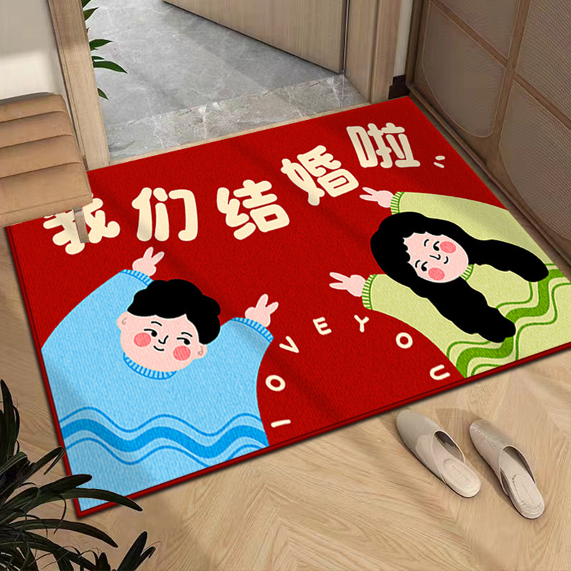 Wedding Room Happy Mat - Cartoon Festive Floor Mat for Newly Married ...