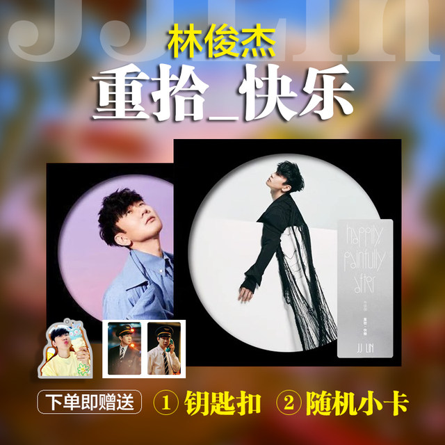 Genuine JJ Lin's new physical album Regaining Happiness CD + Lyrics ...