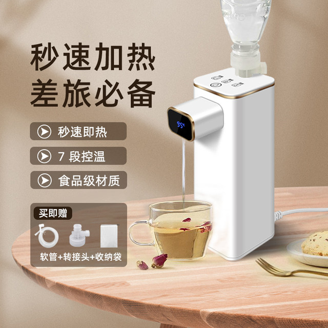 Portable instant hot water dispenser small desktop desktop 24 new ...