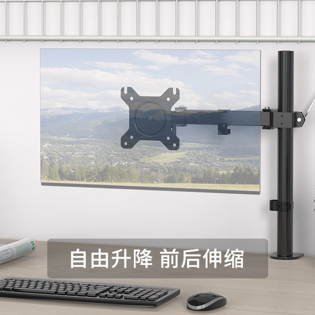 Fantuoke computer monitor stand mechanical arm universal rotating ...