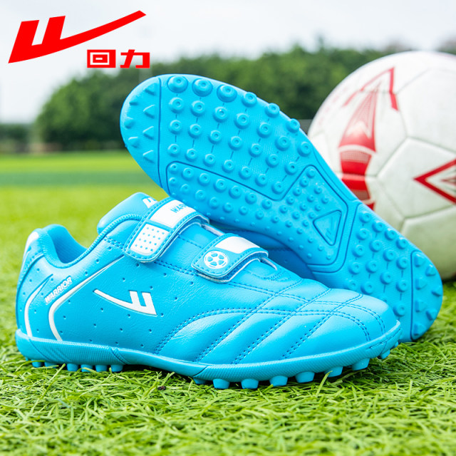 Pull-back football shoes for teenagers and children, non-slip training ...