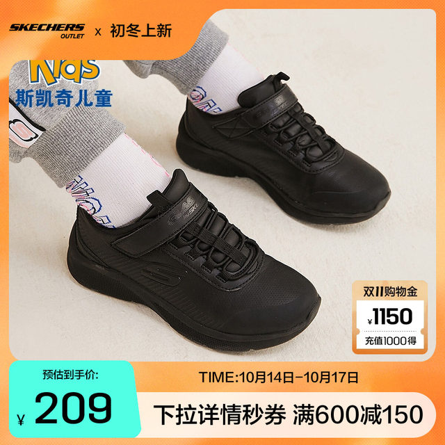 Skechers official outlets 2024 new girls EVA lightweight Velcro ...