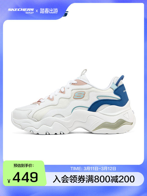 Skechers 2025 new women's air-cushion heightening sneakers are ...