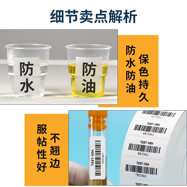 Liquid nitrogen test tube low temperature label paper biological ...