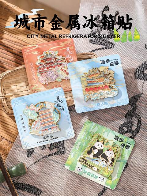 Cultural and creative metal refrigerator stickers Beijing Chengdu ...