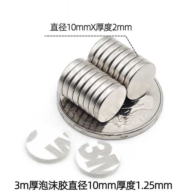 3m back glue strong magnet patch high-strength round rectangular strip ...