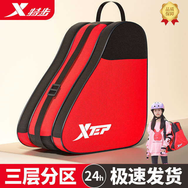 Tibu roller skate storage bag skates bag three -layer large -capacity ...