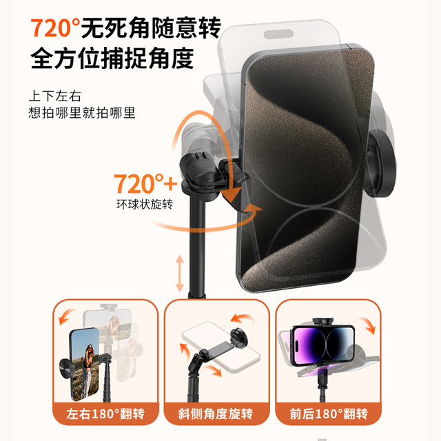 SEAJIC Shijike selfie stick tripod mobile phone camera artifact ...