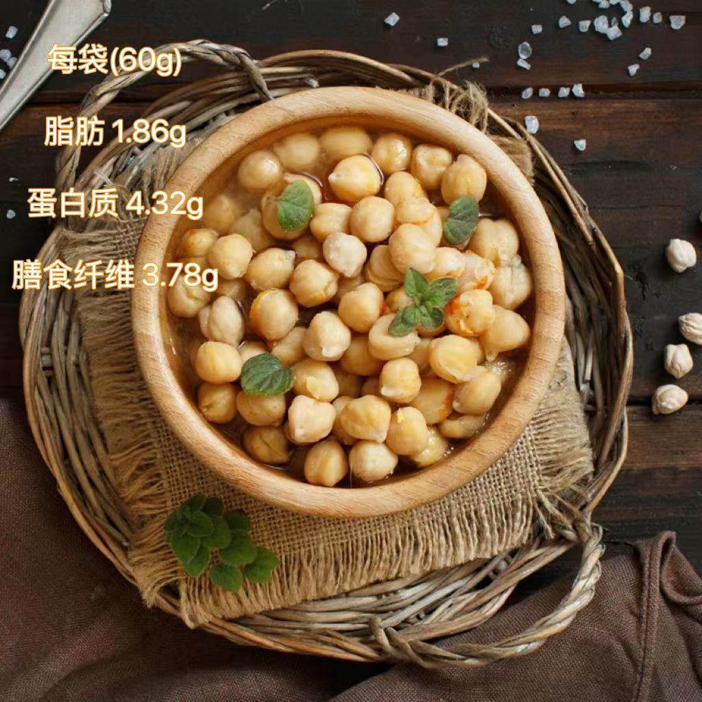 Li Xiaochen Steamed Chickpeas - Ready-to-Eat, Sugar-Free Healthy Snack