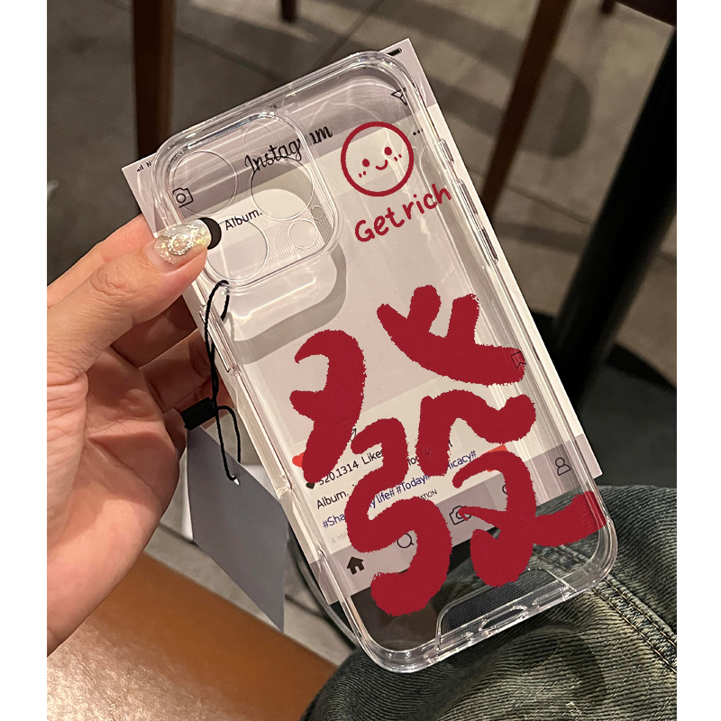 Smiling red fortune text suitable for iPhone16promax mobile phone case Apple 15 Huawei mate60 ...