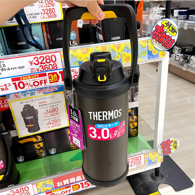 Japanese Thermos stainless steel thermos cup for cold storage, large ...