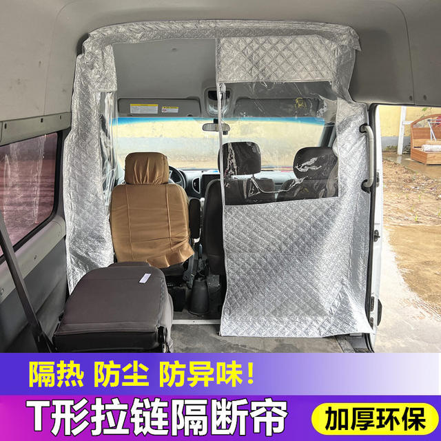 Datong V80 partition curtain Tuano air conditioning heat insulation ...