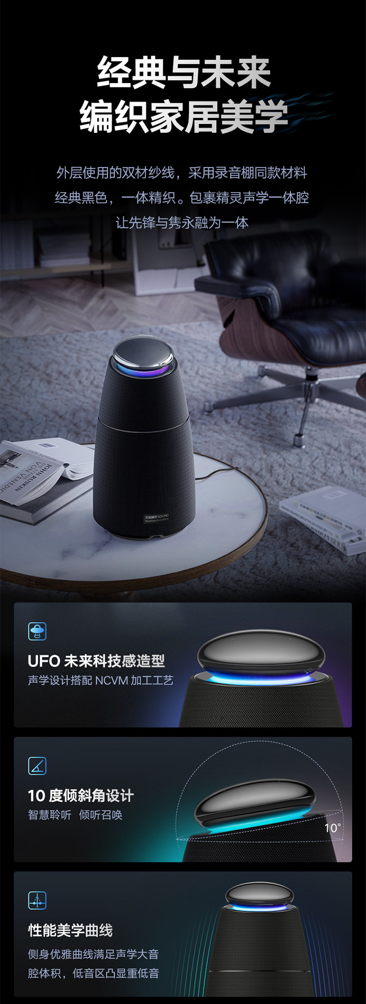 Tmall Genie Sound Pro 스마트 스피커 - 고음질 오디오