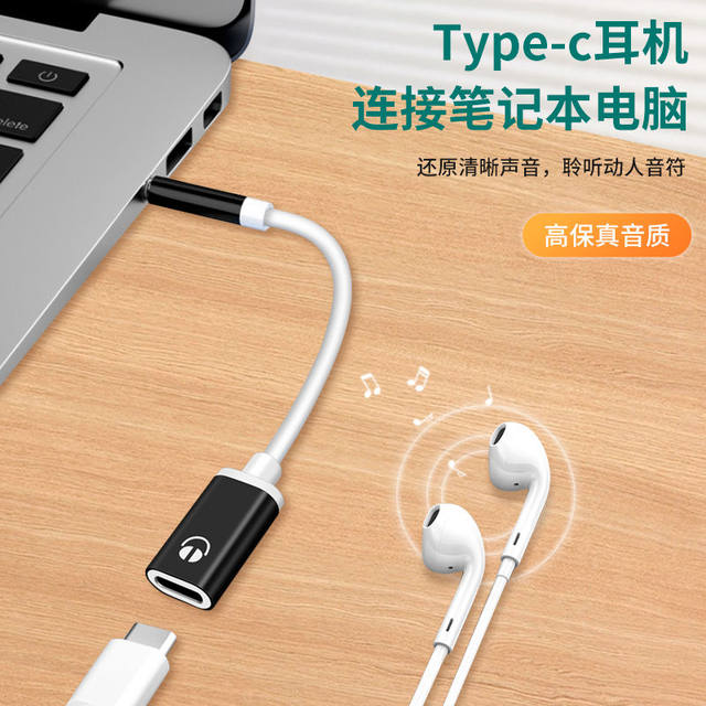 3.5mm revolution to typec female flat headphone to round head Type-C ...