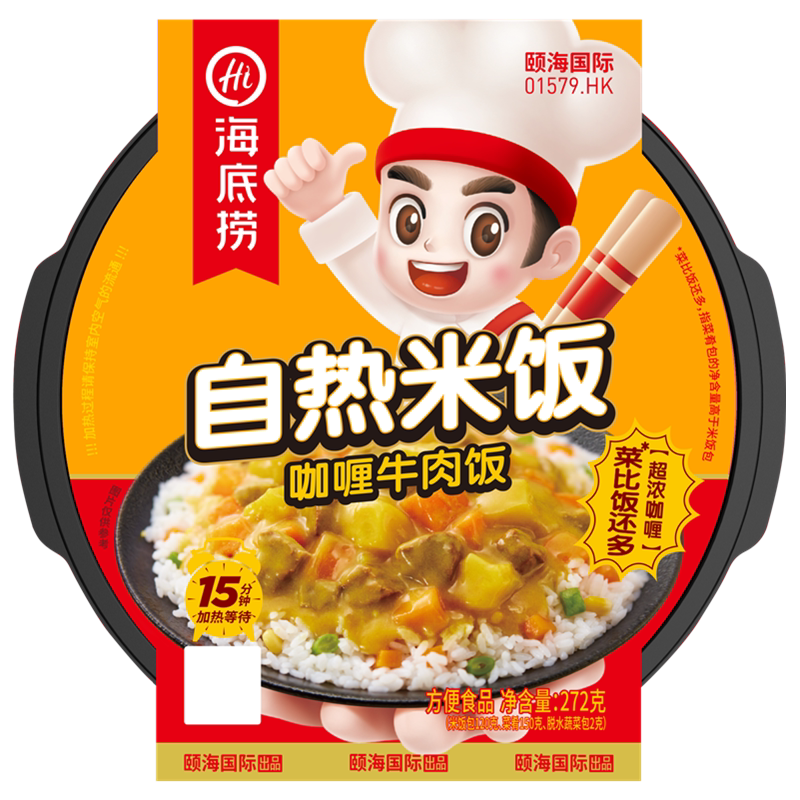 Haidilao Curry Beef Self-Heating Rice - 272g