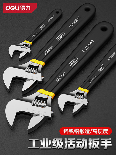 Delimal activity wrench multi -functional home universal activity wid 8 ...