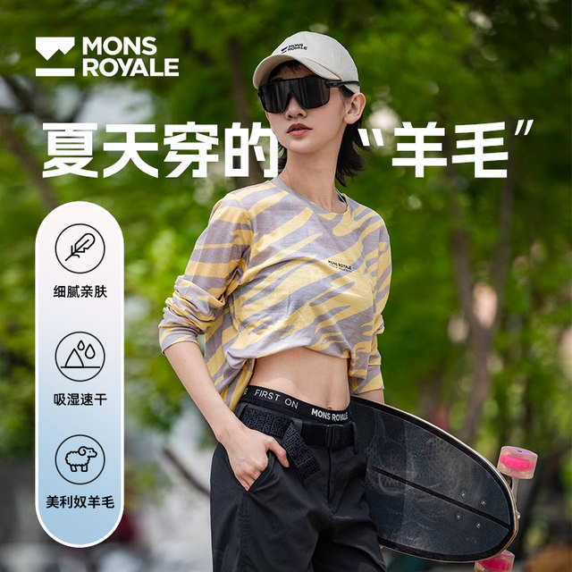 Monsroyale Speed Dried T -shirt icon Merrust Wool Sports Outdoor Hiking ...