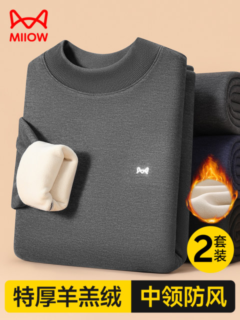 Catman thermal underwear men's velvet thickened winter mid-collar ...